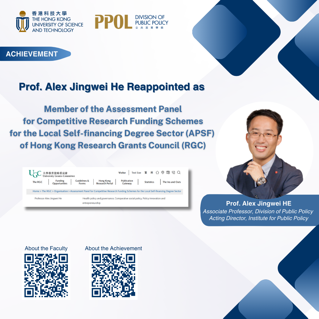 Prof. Alex Jingwei HE Reappointed as Member of the Assessment Panel for Competitive Research ...